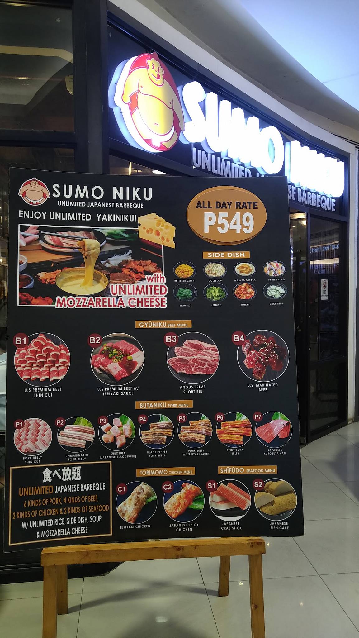 Menu at Sumo Niku SM Manila restaurant, Manila