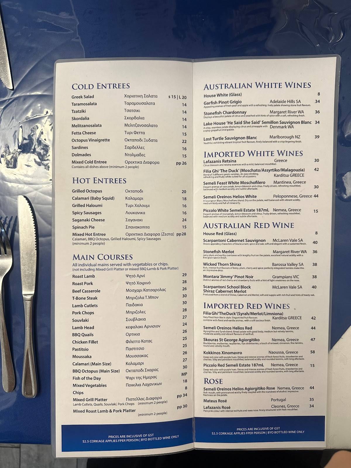 Menu at Corinthian Rotisserie Restaurant, Marrickville