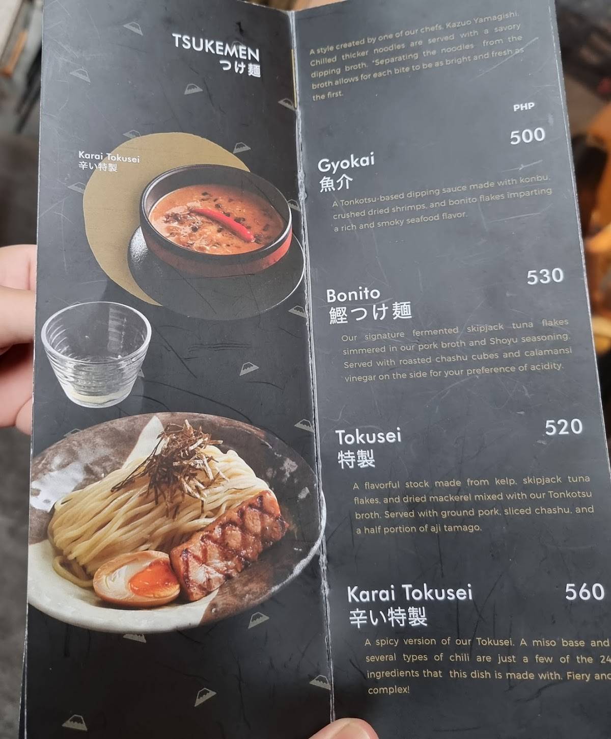 Menu at Mendokoro Ramenba Makati restaurant, Makati