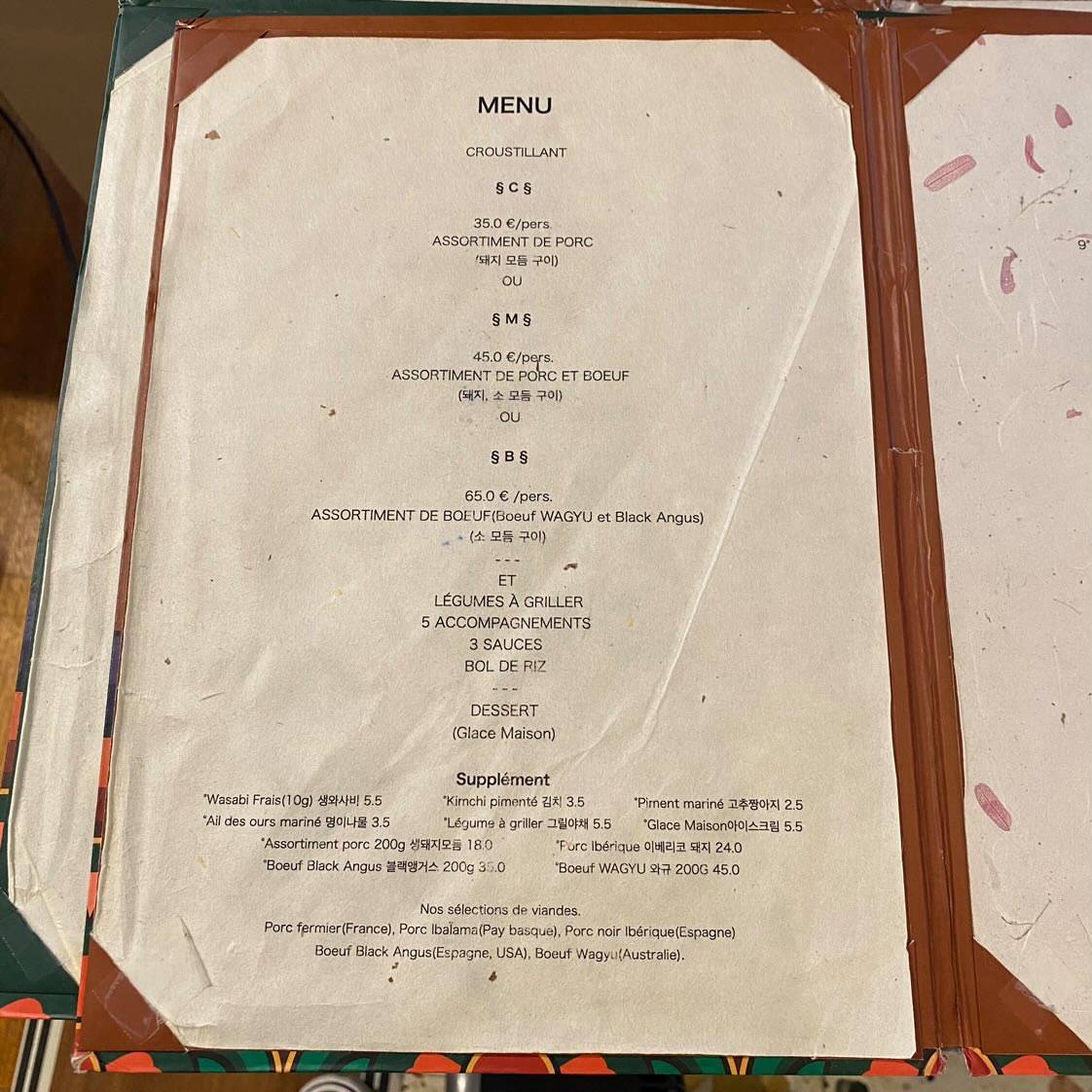 Menu au Mokoji Restaurant Coréen, Bordeaux