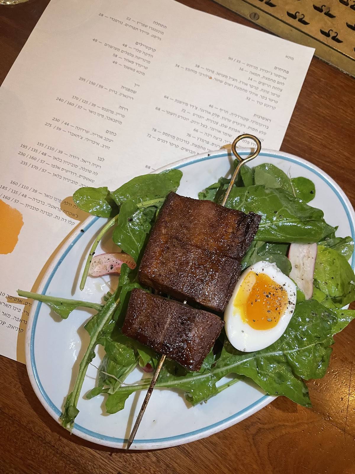 Menu at Mona restaurant, Jerusalem