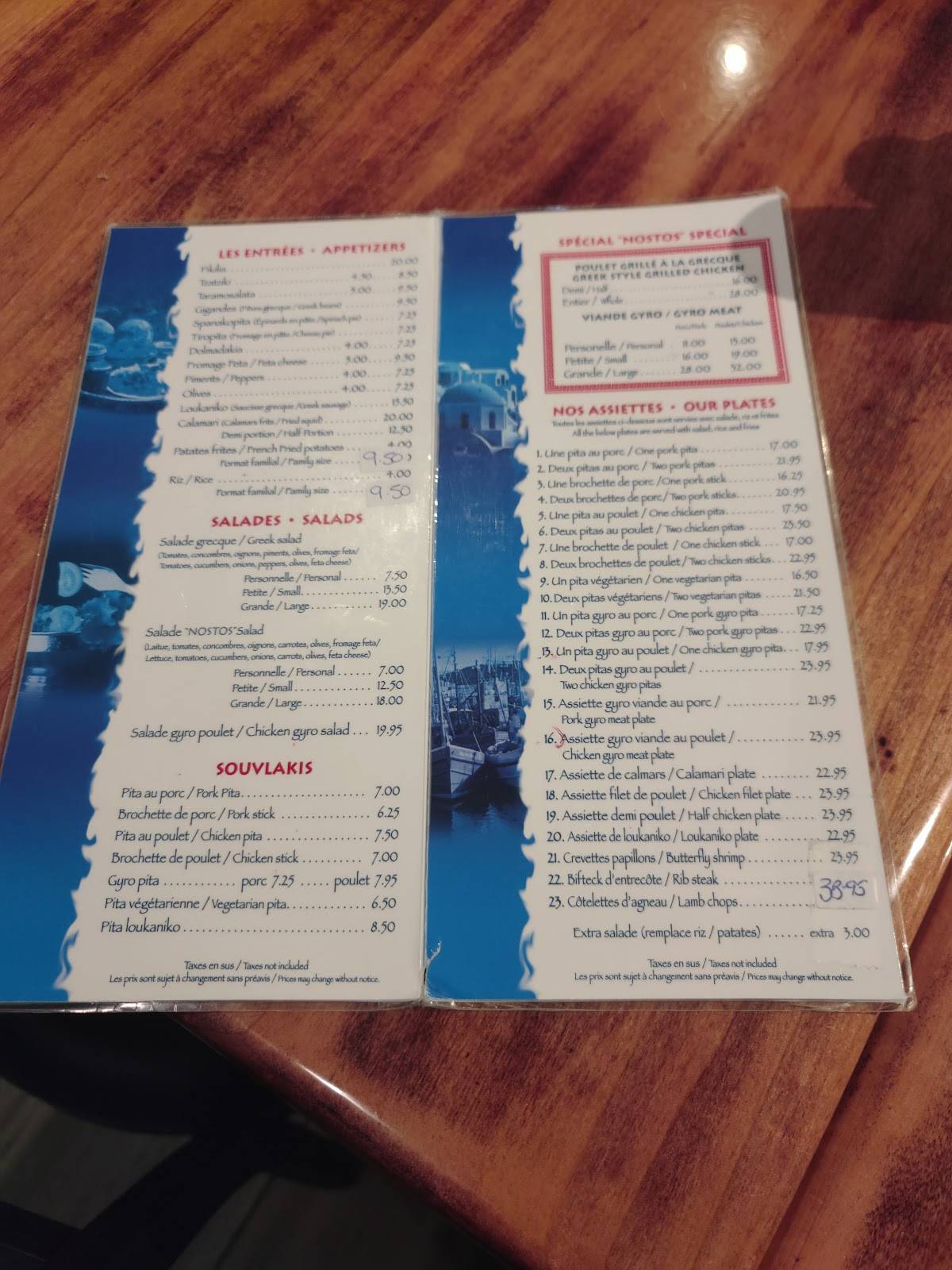 Menu at Nostos restaurant, Montréal, Bd de l'Acadie