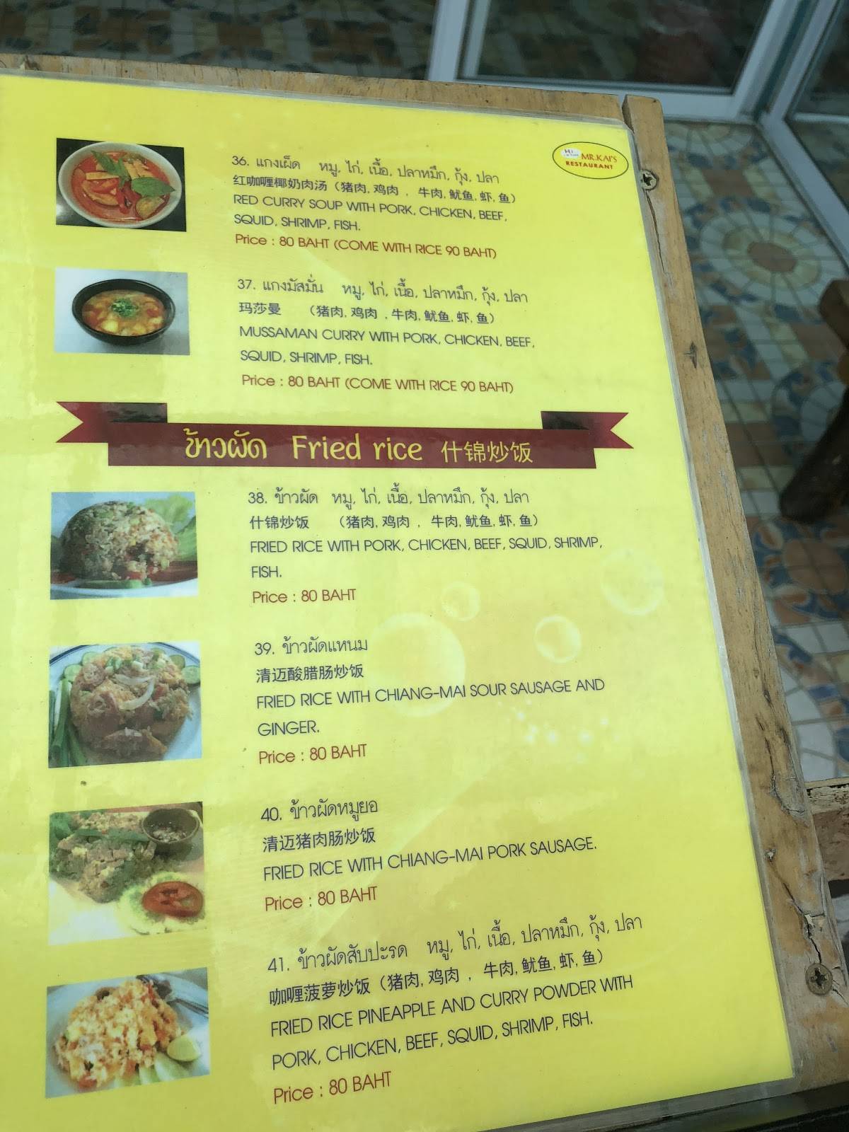 Menu at Mr Kai Restaurant, Chiang Mai