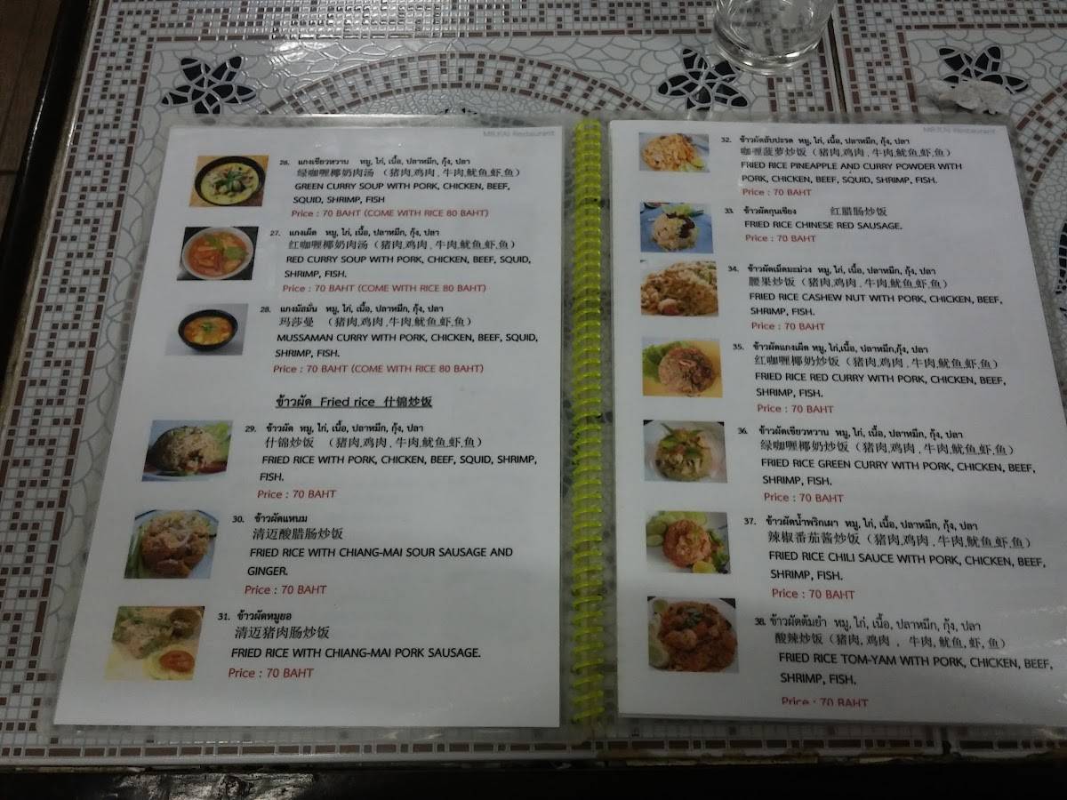 Menu at Mr Kai Restaurant, Chiang Mai
