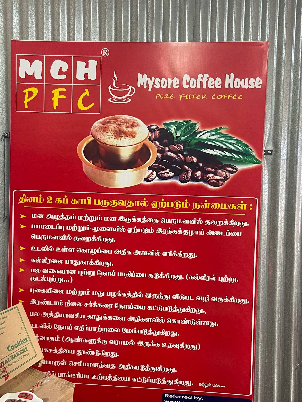 Menu at Mysore Coffee House - MCH, Chinnasalem