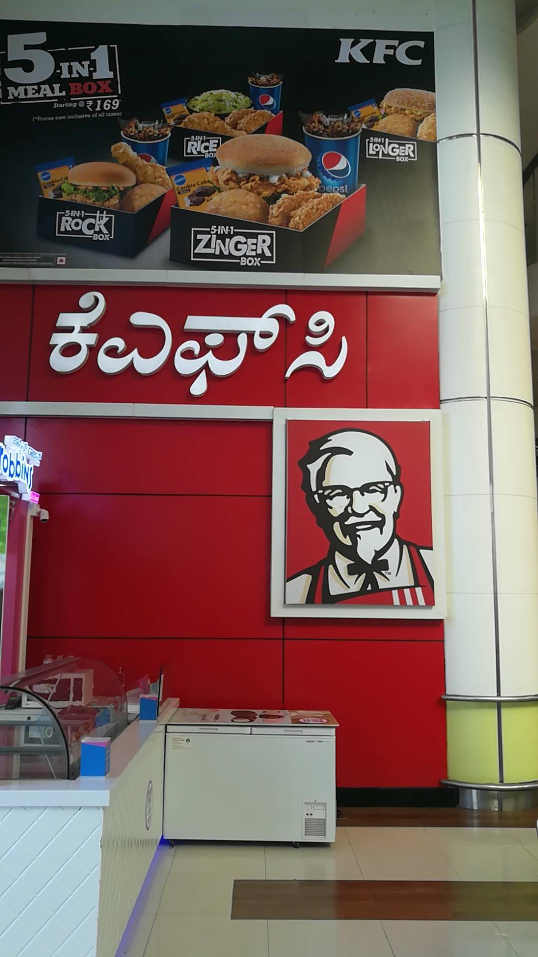 Menu at KFC, Mysuru, Mall of Mysore MG Rd