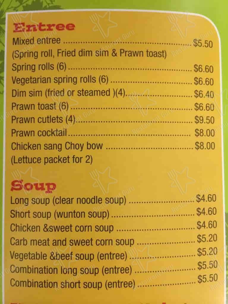 Menu at Narooma Chinese Restaurant, Narooma