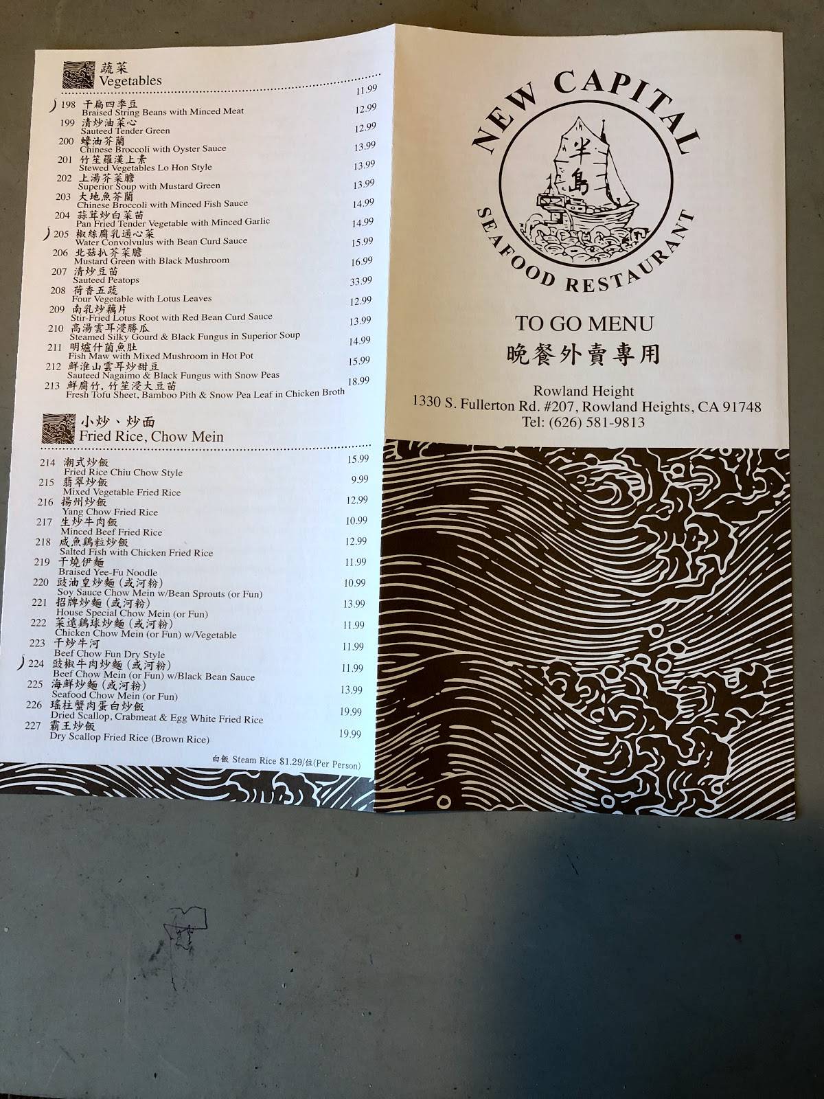 Menu at New Capital Seafood Restaurant, Rowland Heights