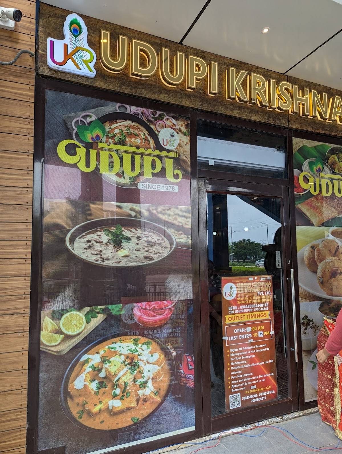 Menu at Udupi Krishna Restaurant, Noida, Shop No -6