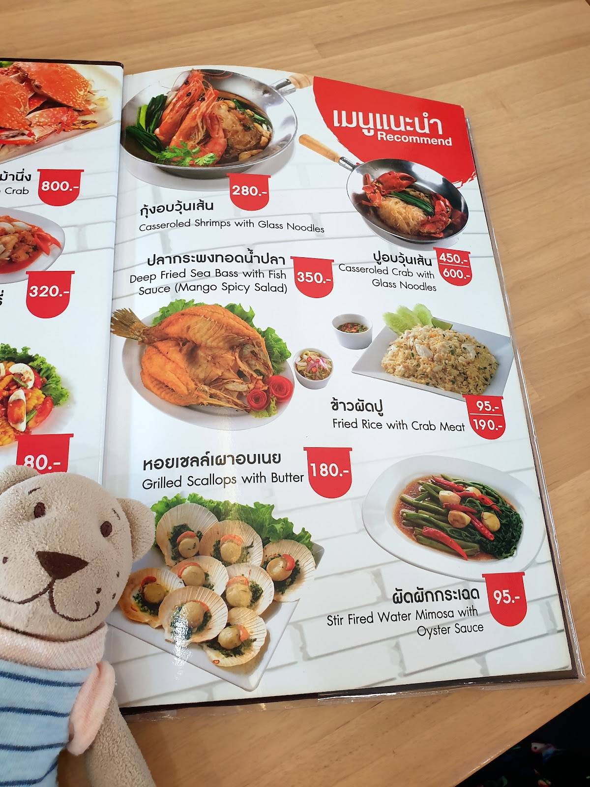 Menu at Ob Aroi Town In Town (Not Ob Aroi franchise) restaurant ...