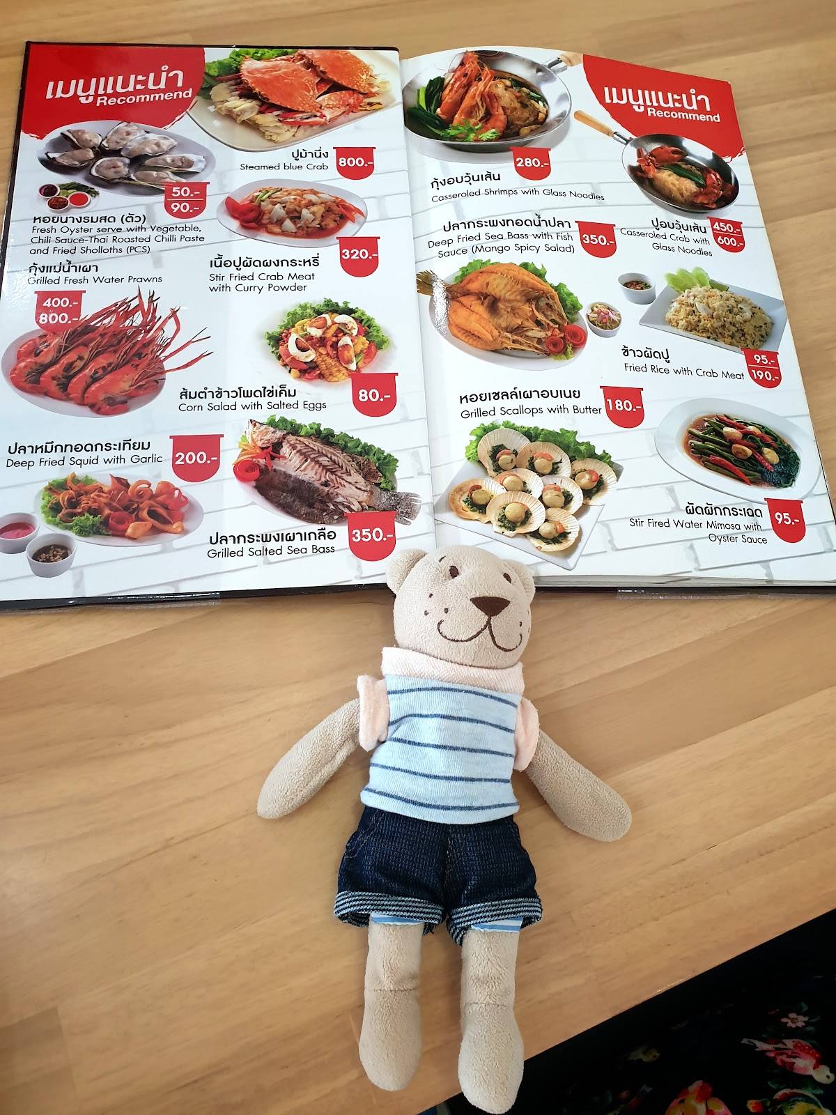 Menu at Ob Aroi Town In Town (Not Ob Aroi franchise) restaurant ...