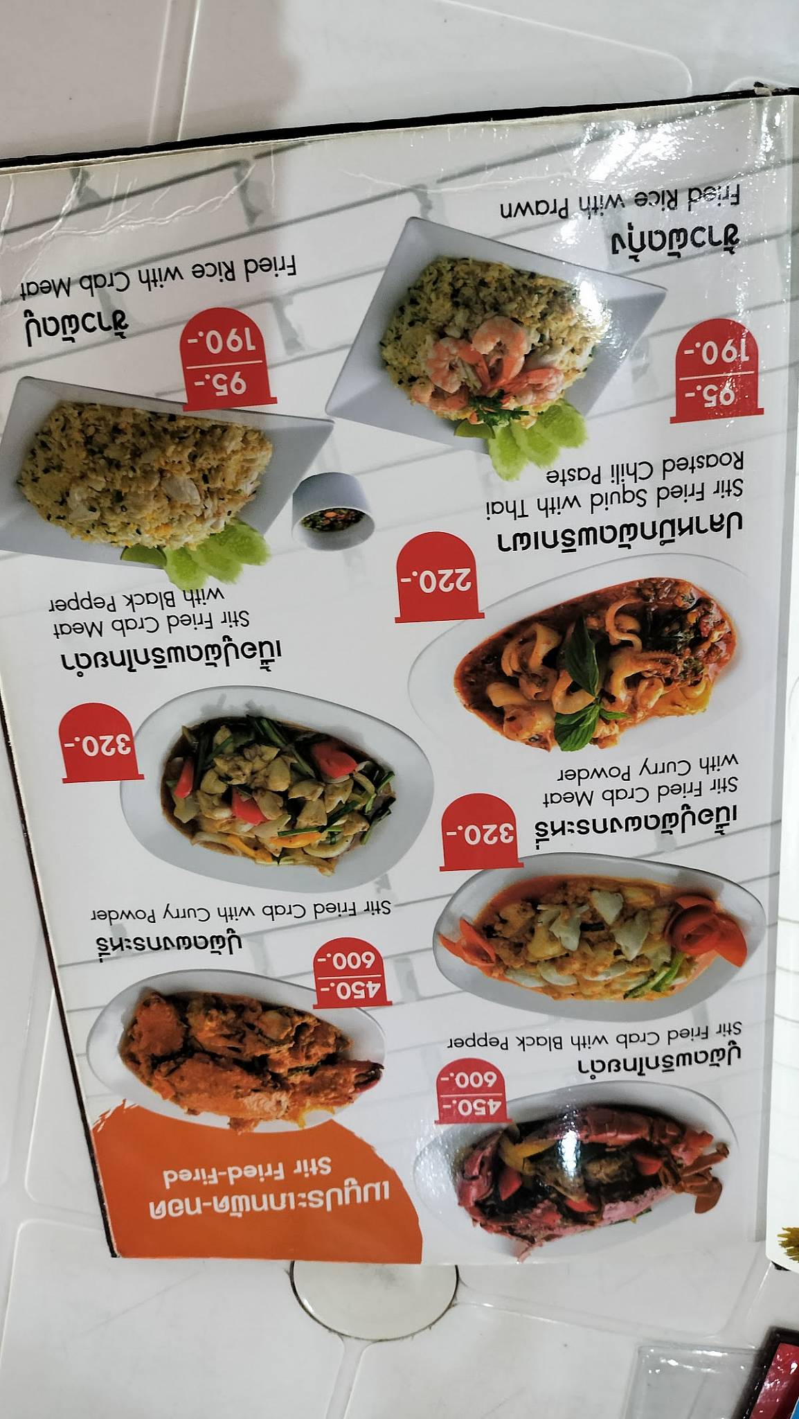 Menu at Ob Aroi Town In Town (Not Ob Aroi franchise) restaurant ...