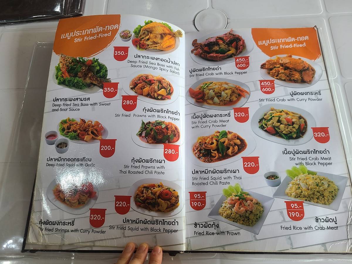 Menu at Ob Aroi Town In Town (Not Ob Aroi franchise) restaurant ...