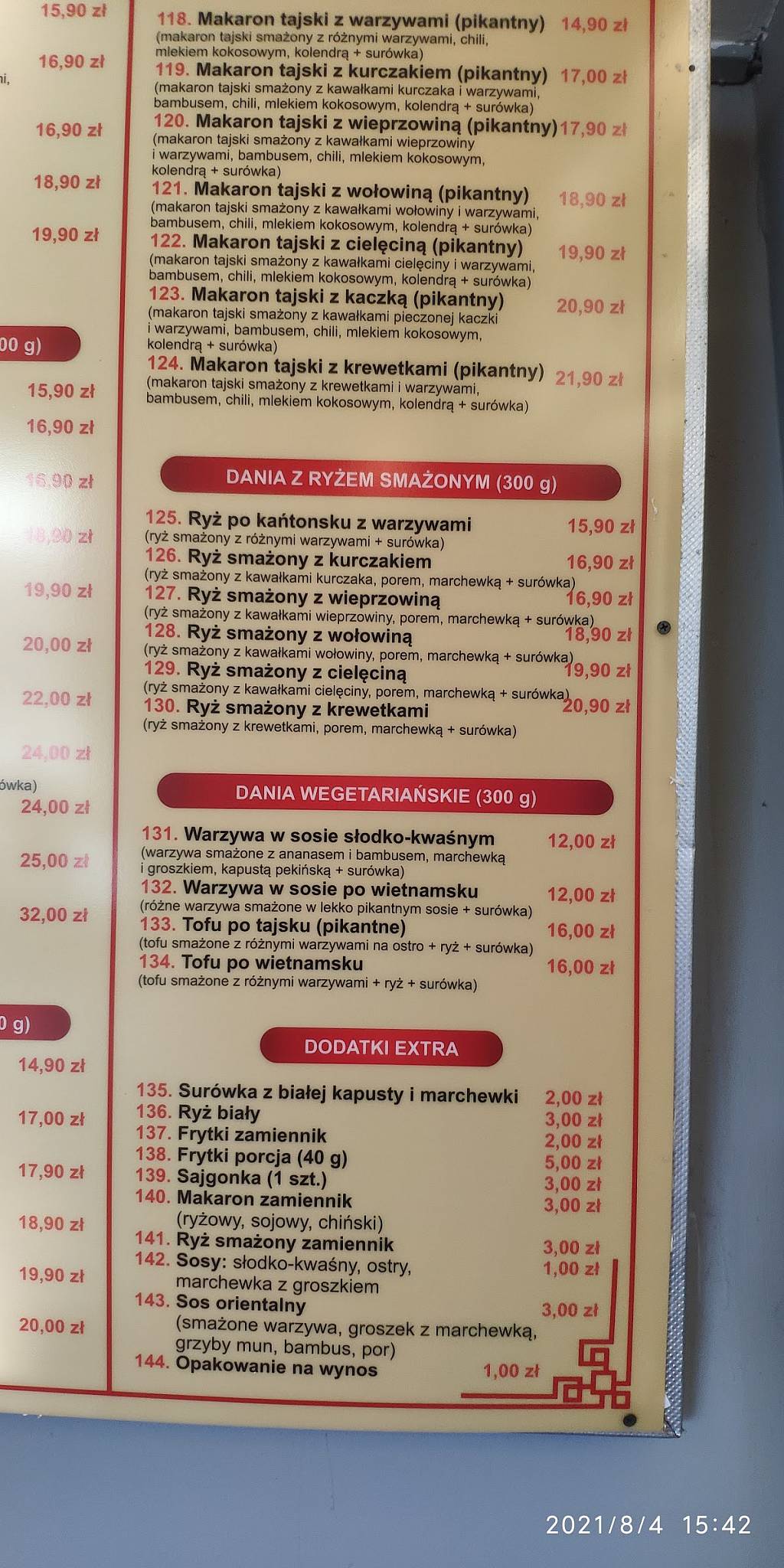 Menu at PHI LONG BAR, Konin