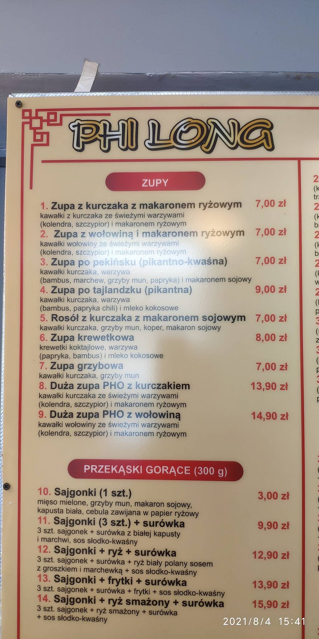 Menu at PHI LONG BAR, Konin