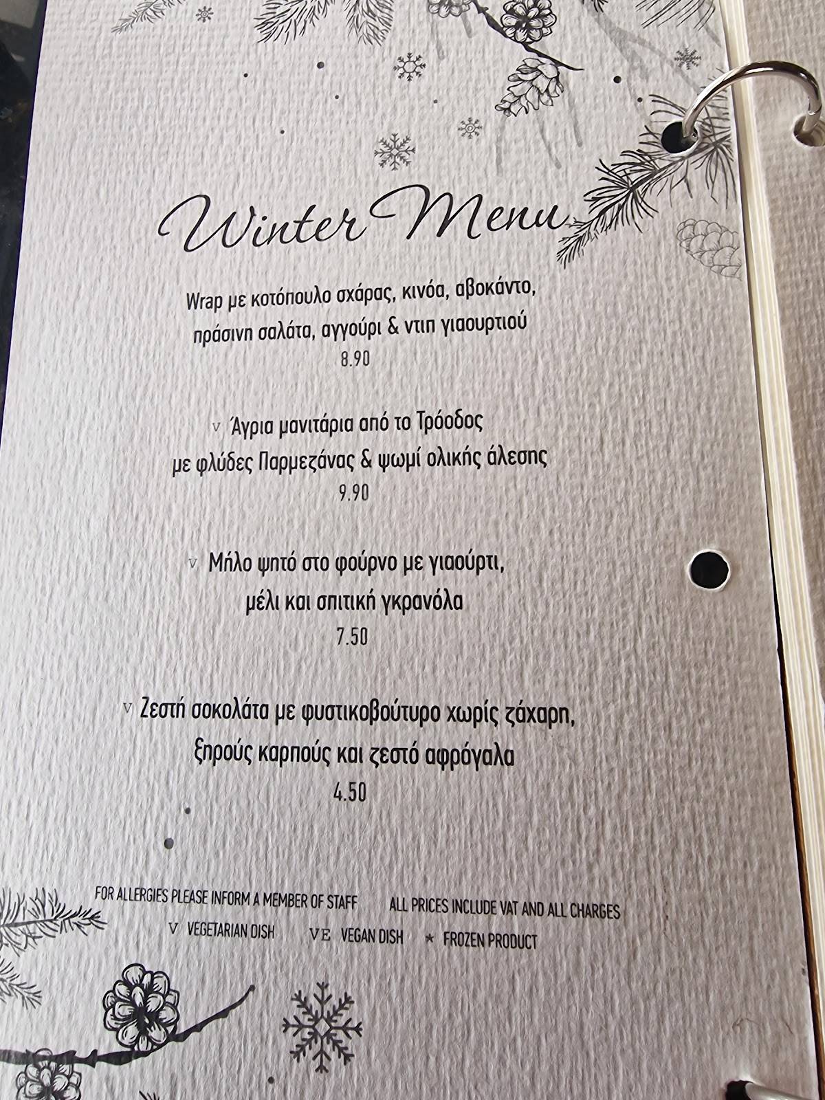 Menu at The Loop, Paralimni