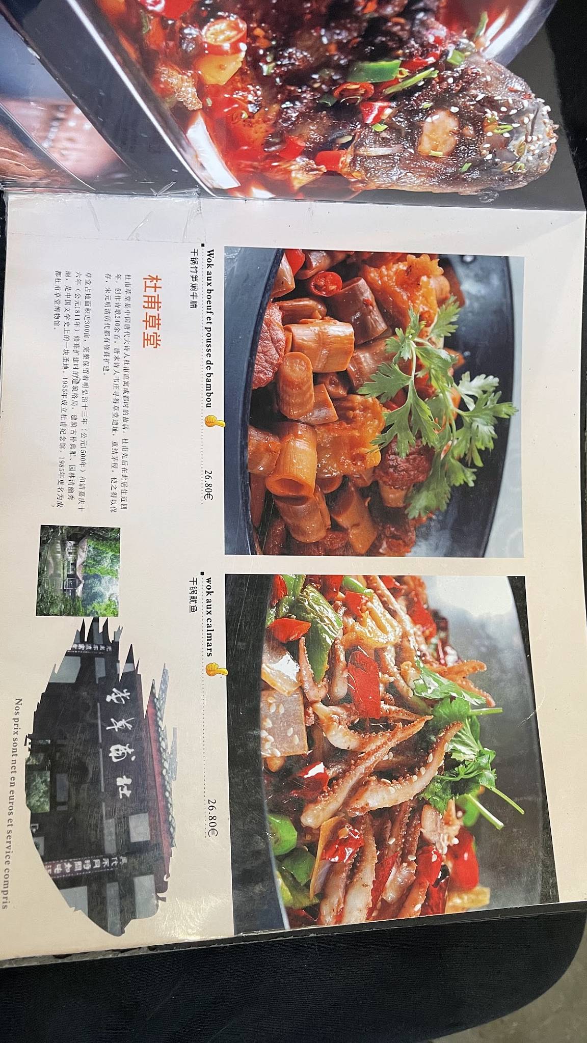 Menu at Carnet de Bord restaurant, Paris