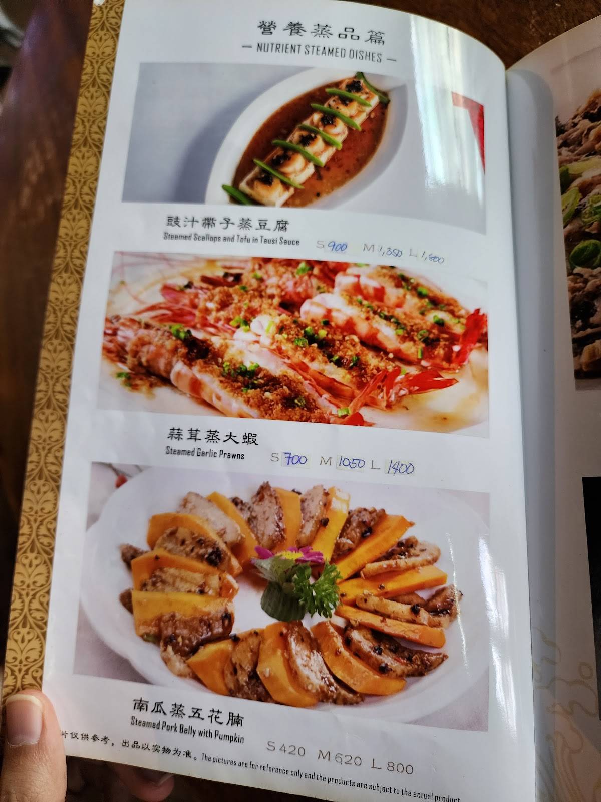 Menu at Sha Tin restaurant, Quezon City