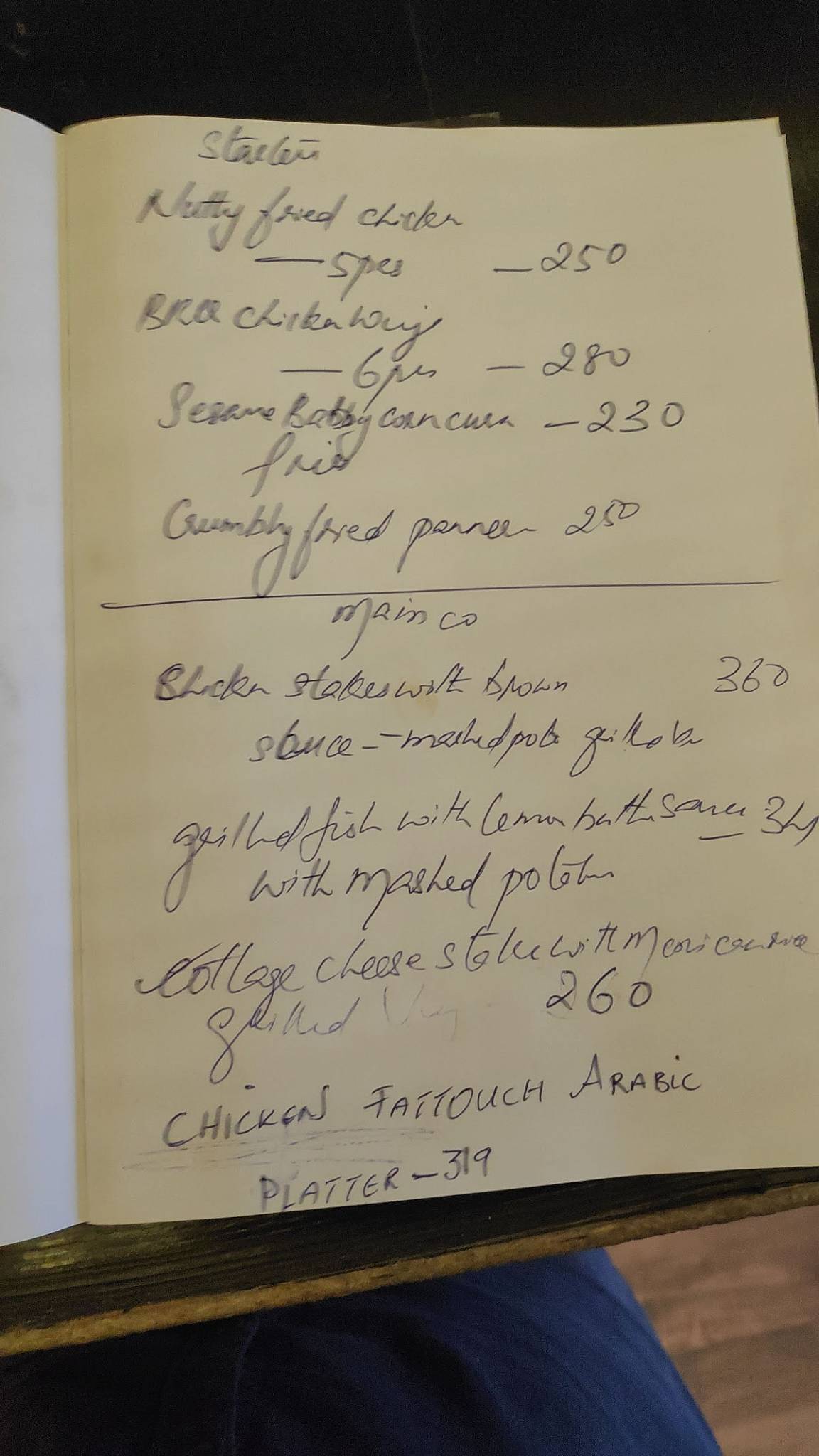 Menu at RUSTIQUE CAFE, Bengaluru