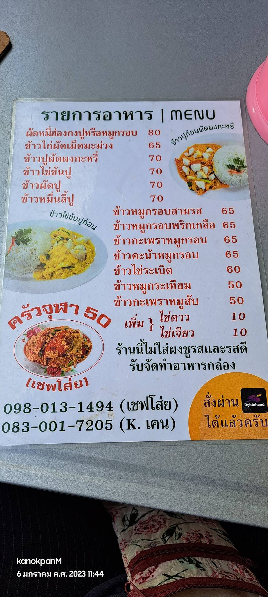 Menu at Chula 50 Kitchen restaurant, Bangkok
