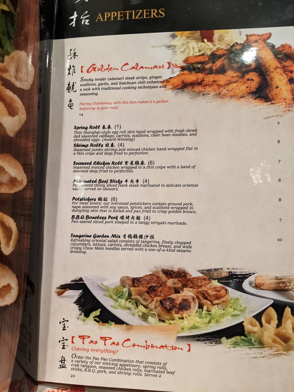 Menu at China Cottage restaurant, Dayton, Far Hills Ave