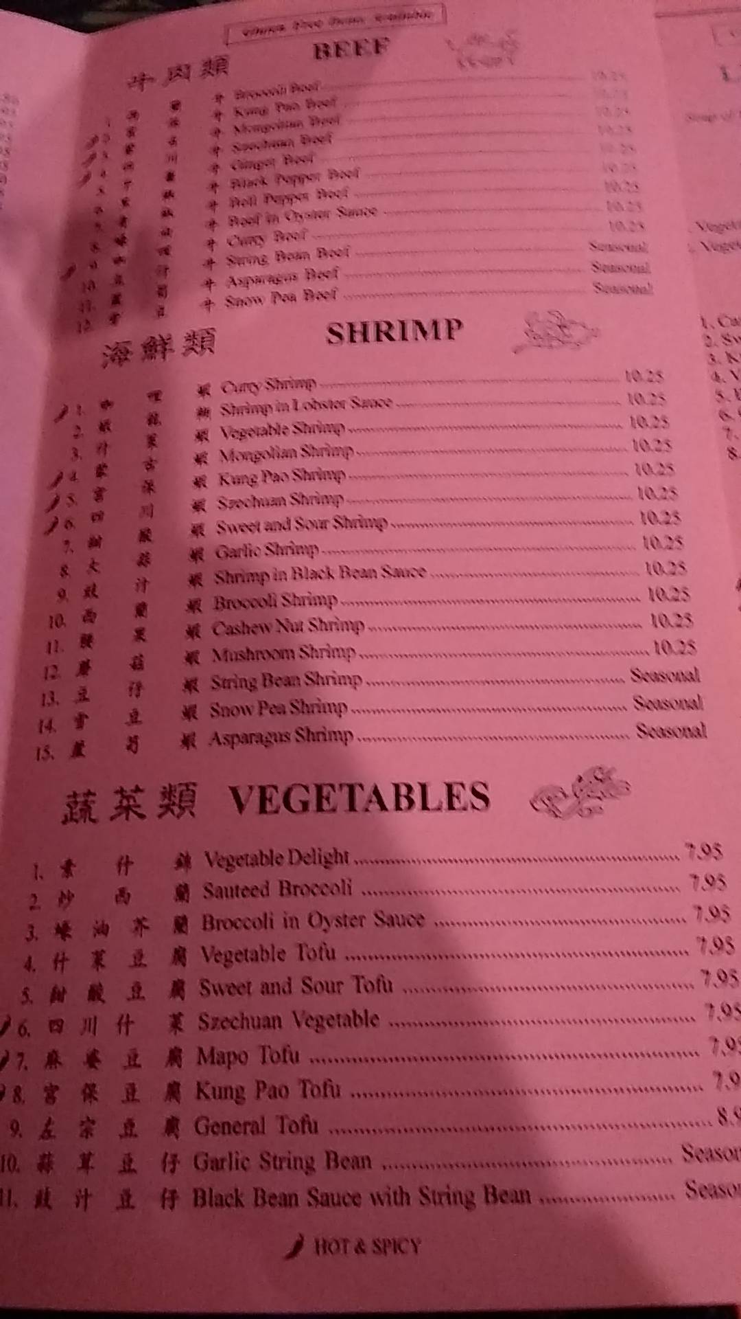 Menu at Dragon Boat restaurant, Foresthill