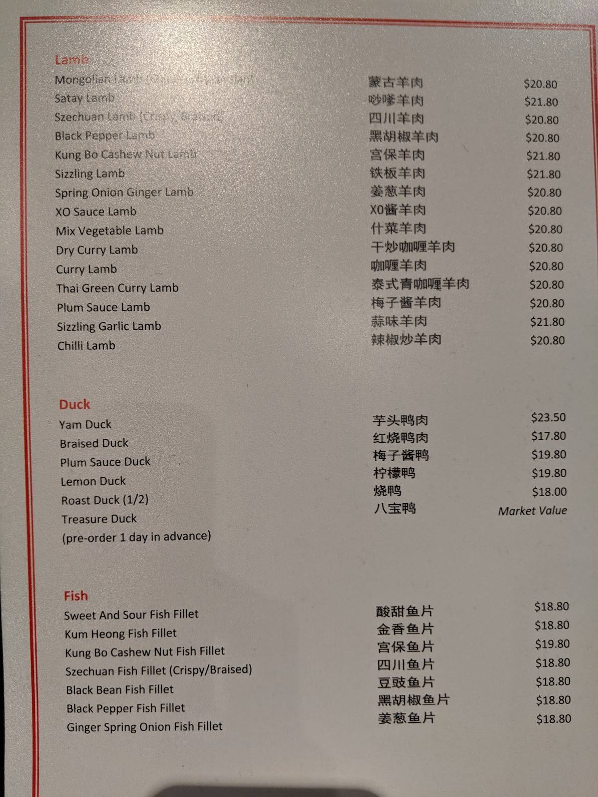 Menu at Happy Union Chinese Restaurant, Thornlie