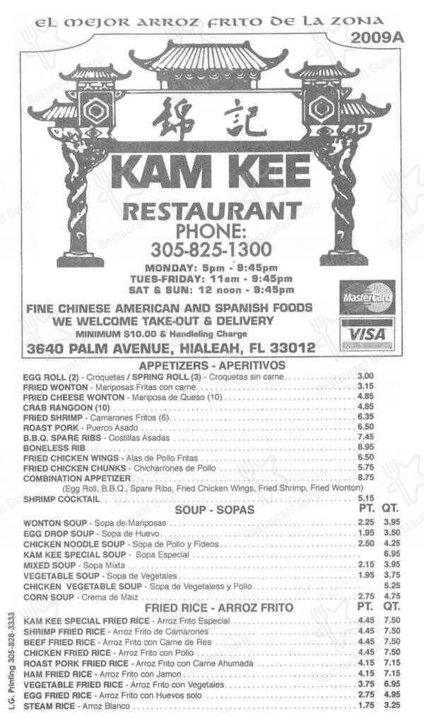 Menu at Kam Kee Chinese Restaurant, Hialeah