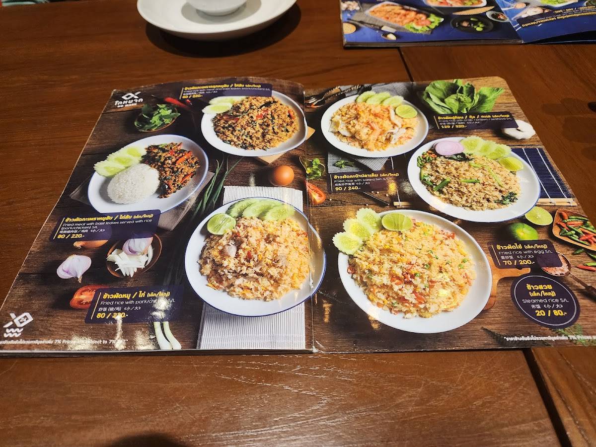 Menu at Ko Mark Restaurant, Hua Hin