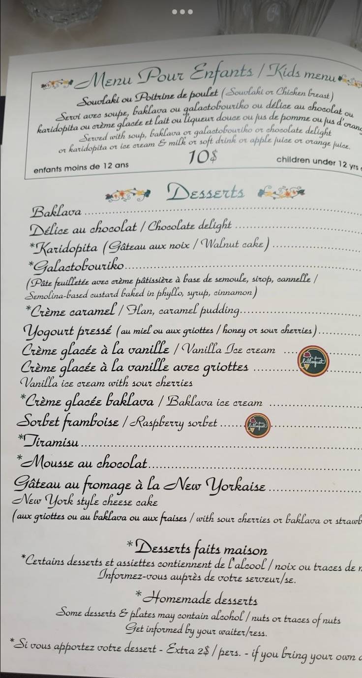 Menu au Le Jardin de Panos restaurant, Montréal