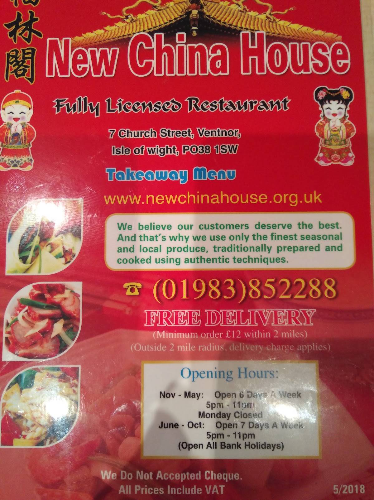Menu at New China House restaurant, Ventnor
