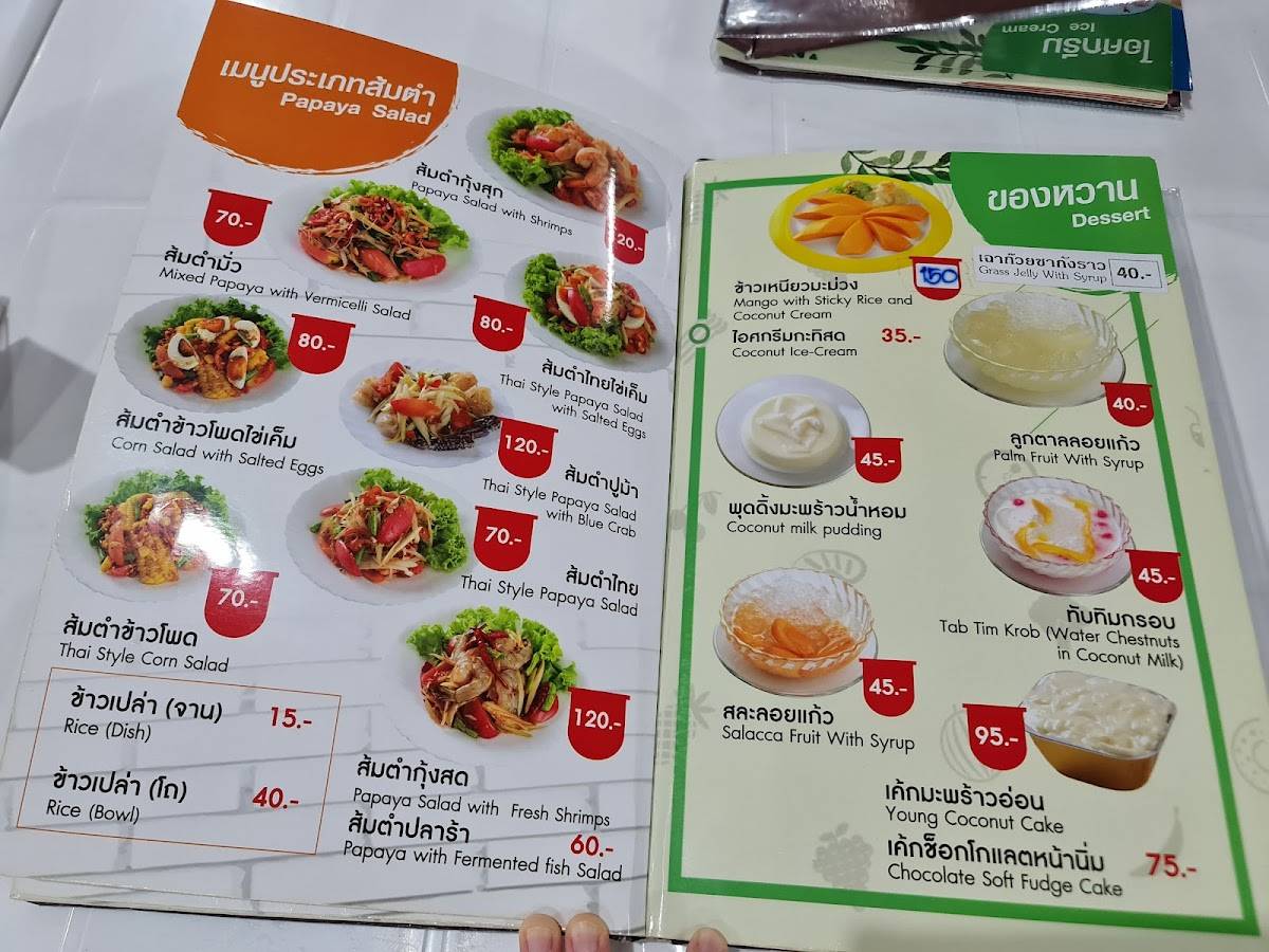 Menu at Ob Aroi Town In Town (Not Ob Aroi franchise) restaurant ...
