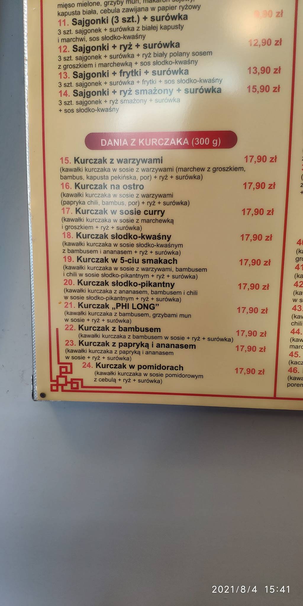 Menu at PHI LONG BAR, Konin