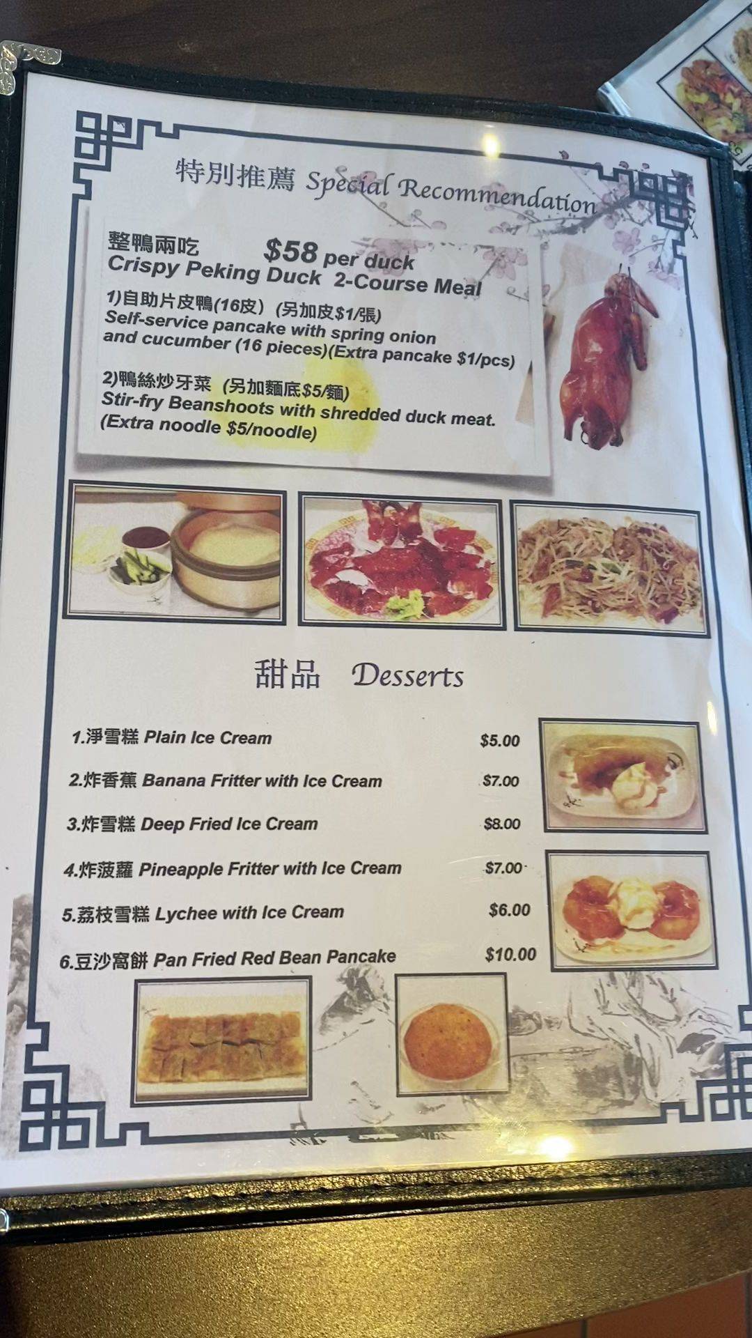 Menu at Red House Asian Kitchen restaurant, Scoresby