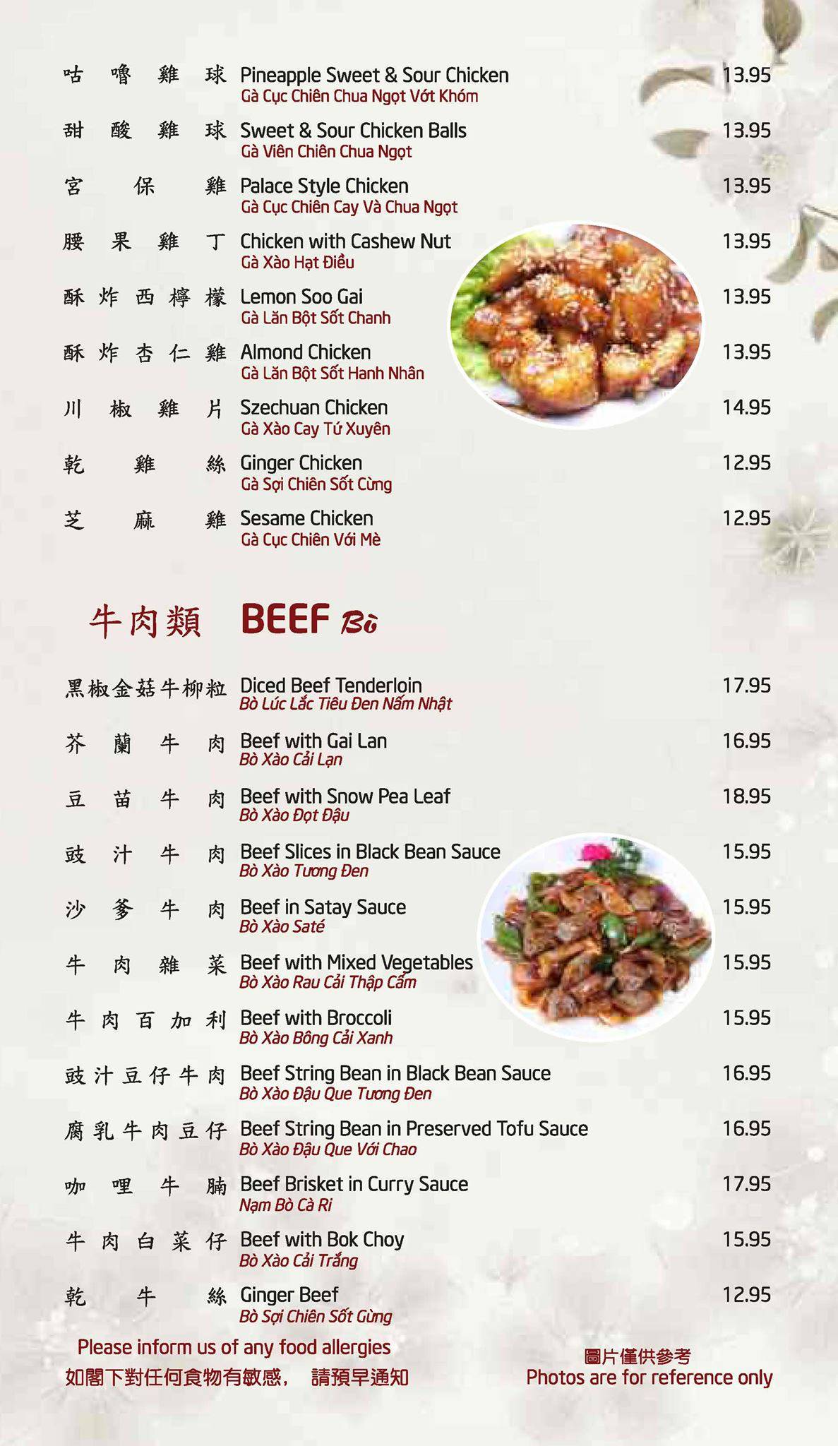 Menu at Ruby Queen restaurant, Calgary