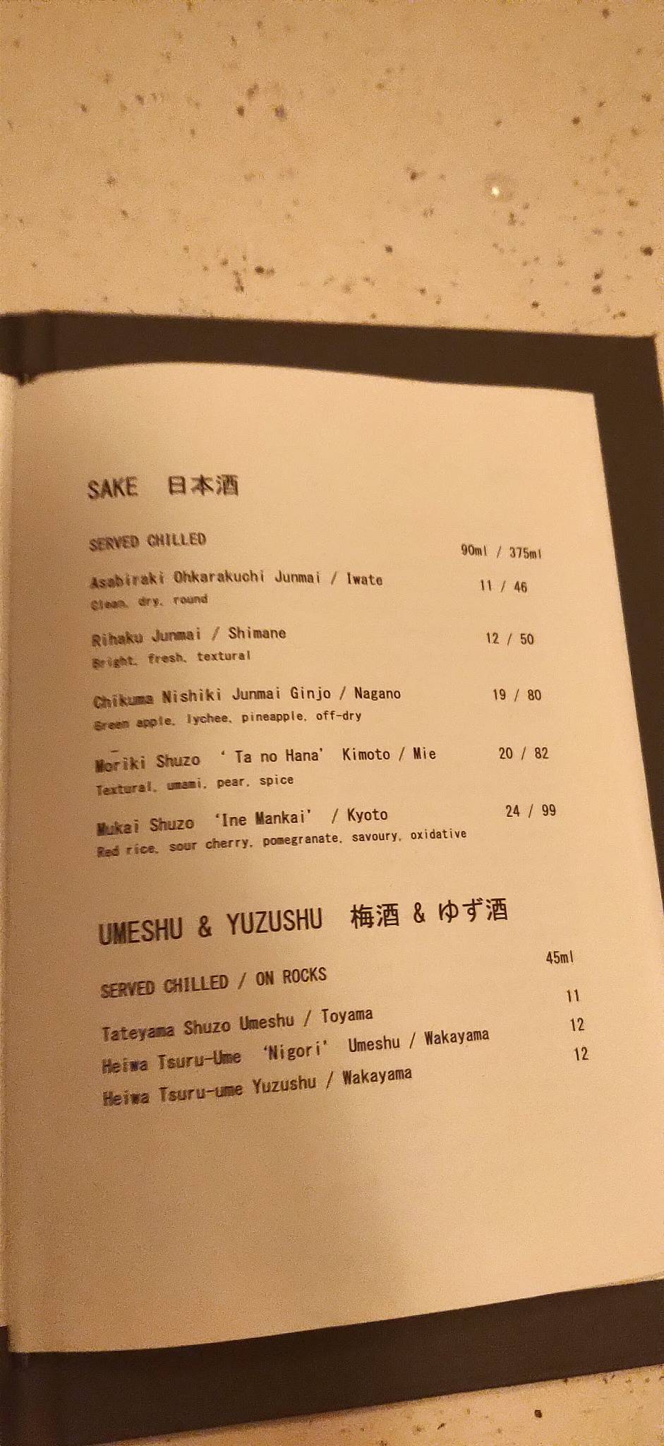 Menu at ShoSho restaurant, Hyde Park