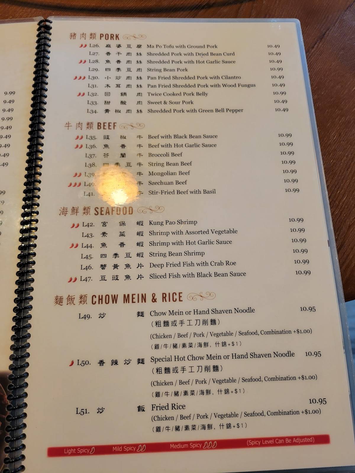 Carta de Tasty Corner Chinese Restaurant, Portland