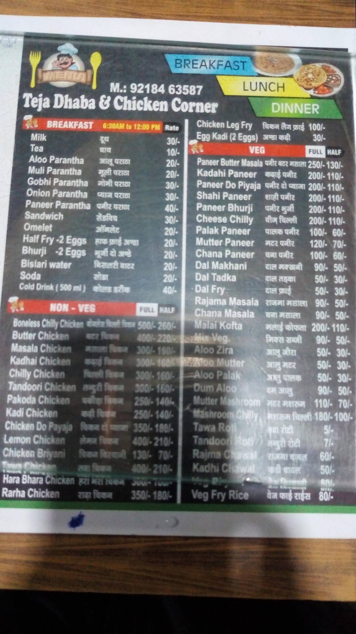 Menu at Teja Dhaba, Baddi