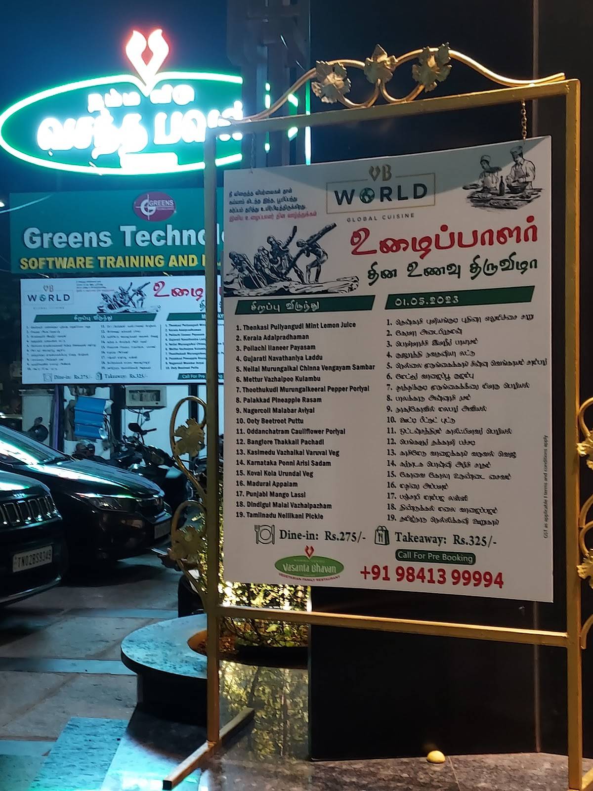 Menu at VB World by Namma Veedu Vasanta Bhavan, Chennai, 45
