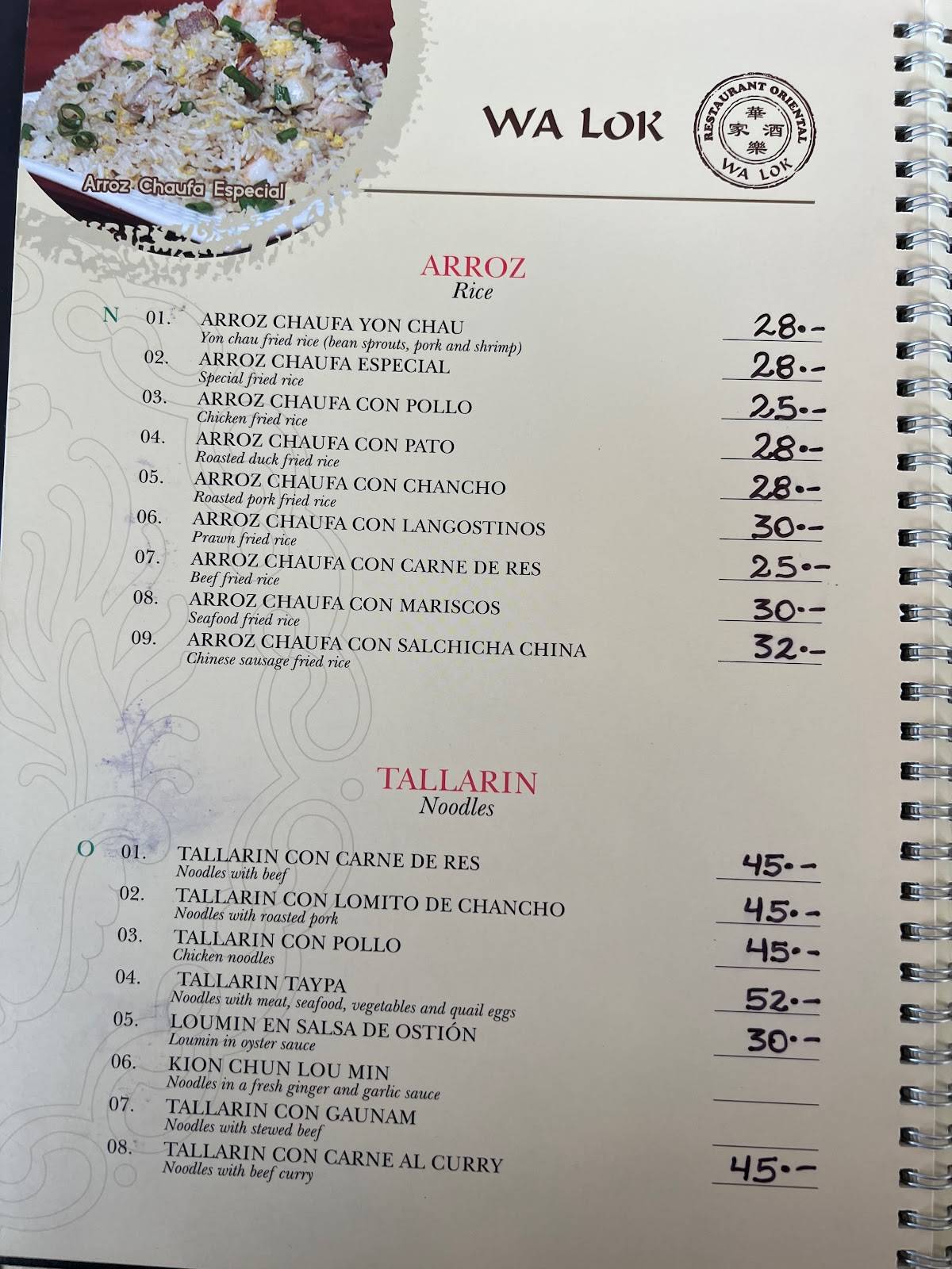 Menu at Wa Lok restaurant, Lima, Av. Angamos Oeste 700
