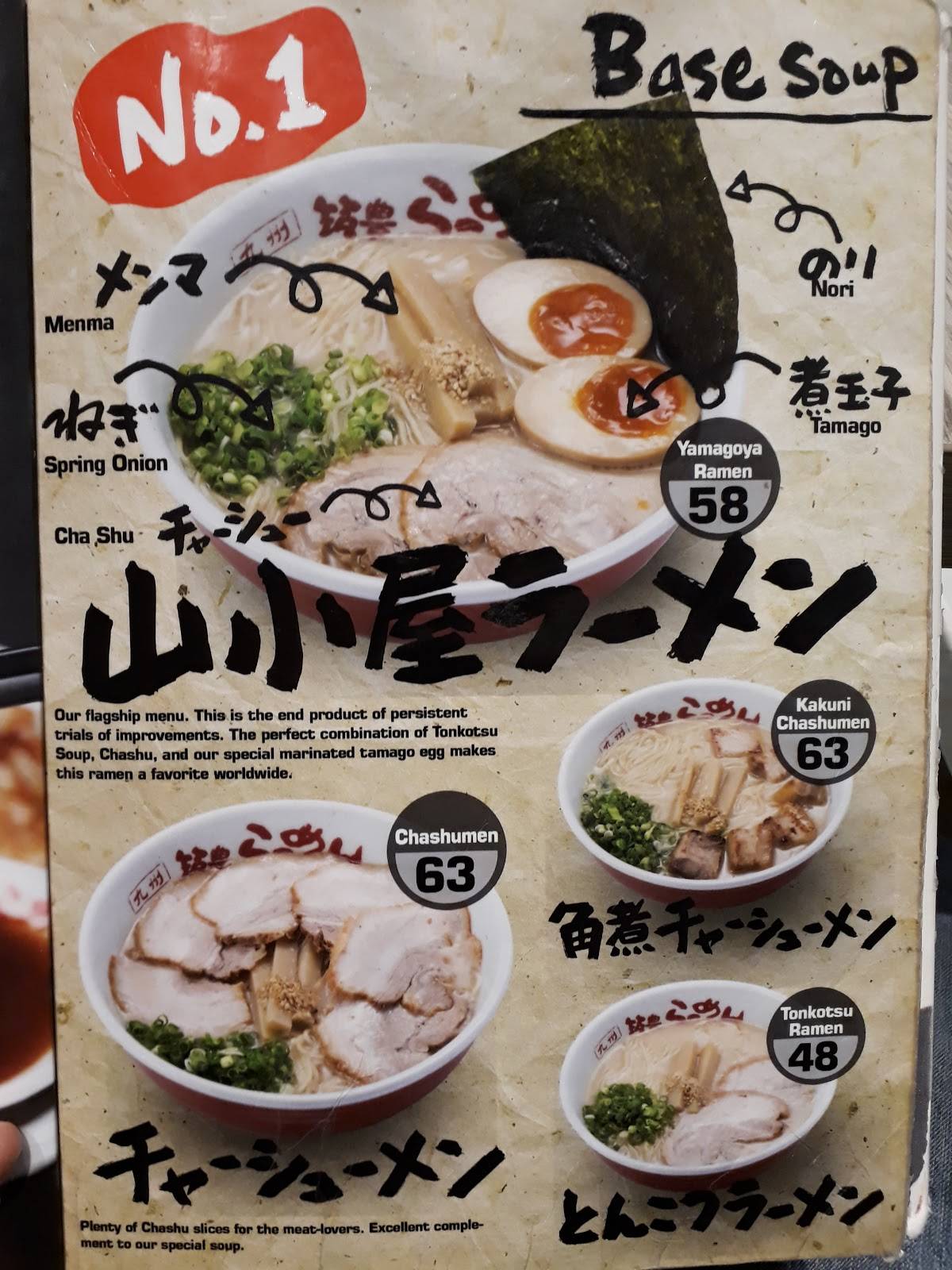 Menu at Yamagoya Ramen - PTC restaurant, Surabaya, Level 1