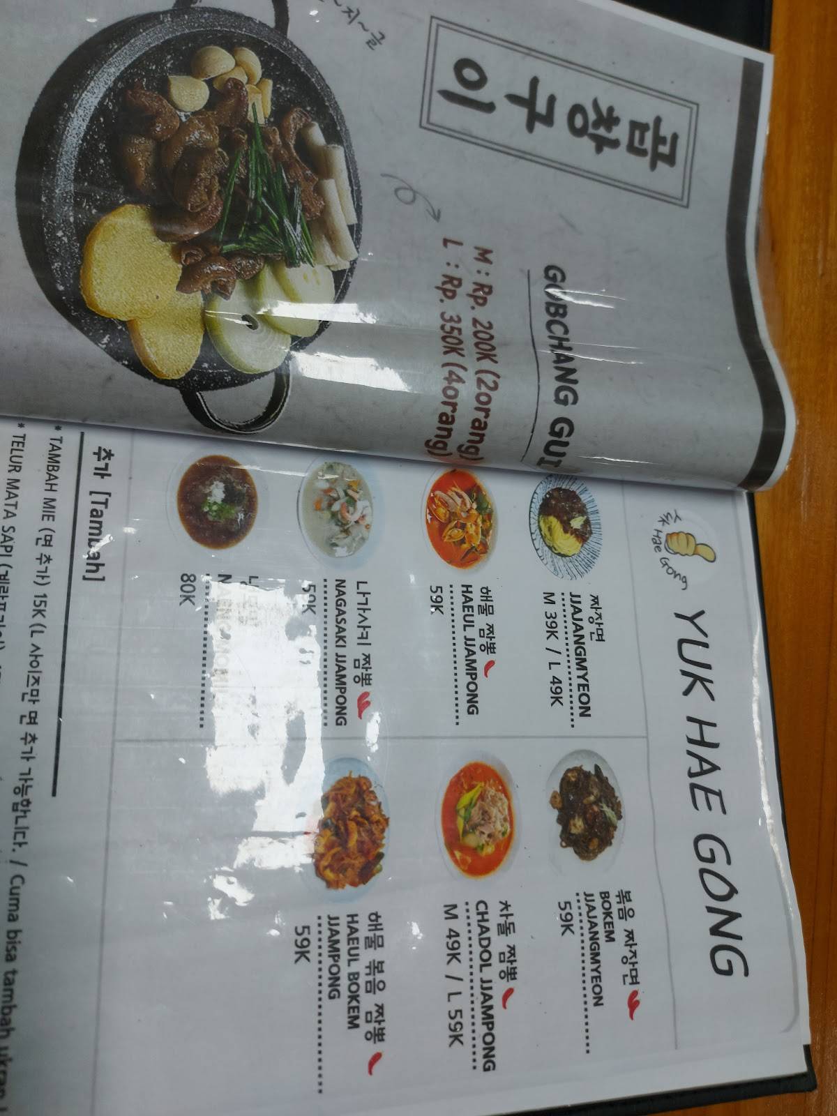 Menu at Yuk Hae Gong restaurant, Bekasi Regency, Ruko Pavilion Shop