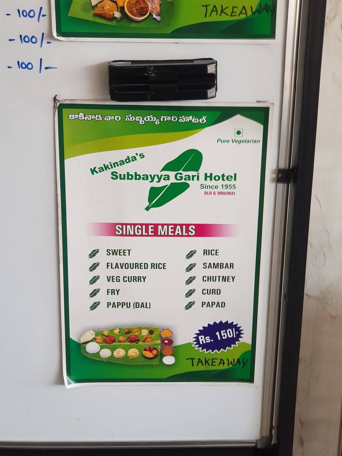 Menu at SUBBAIAH NAVARA HOTEL, Bengaluru
