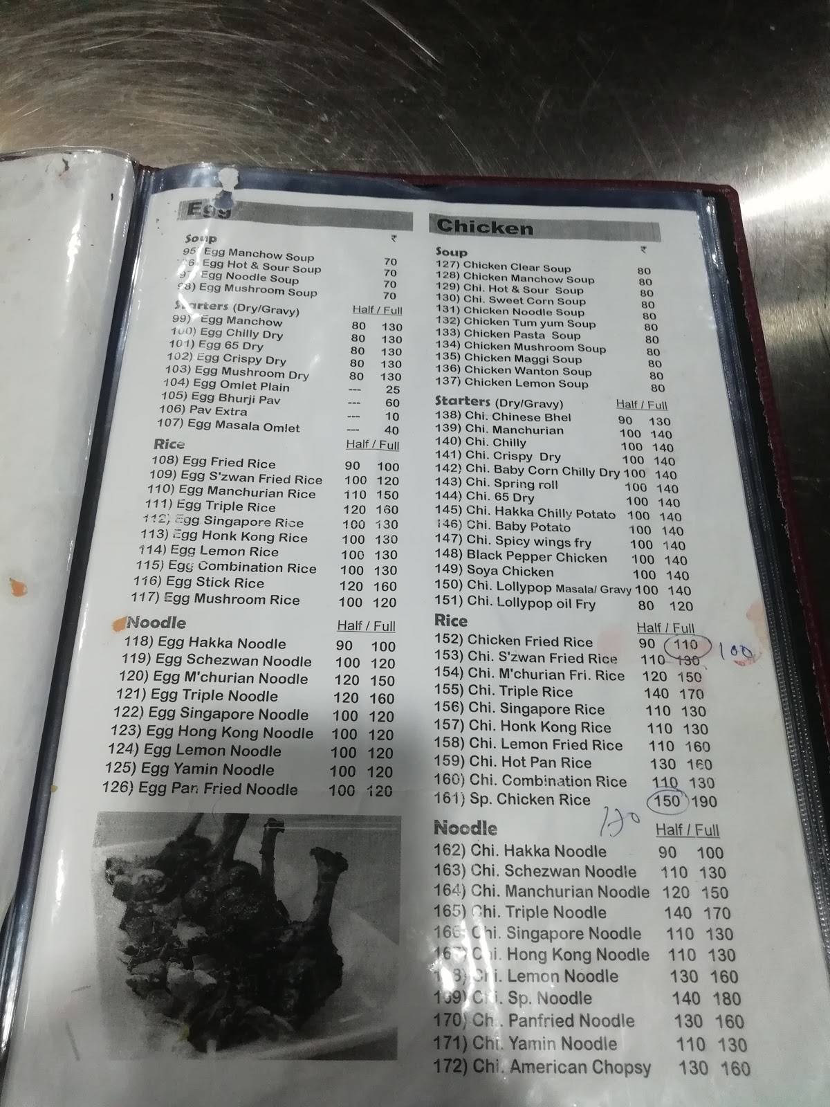 Menu at Sai Baba Tea and Snacks center, Pune