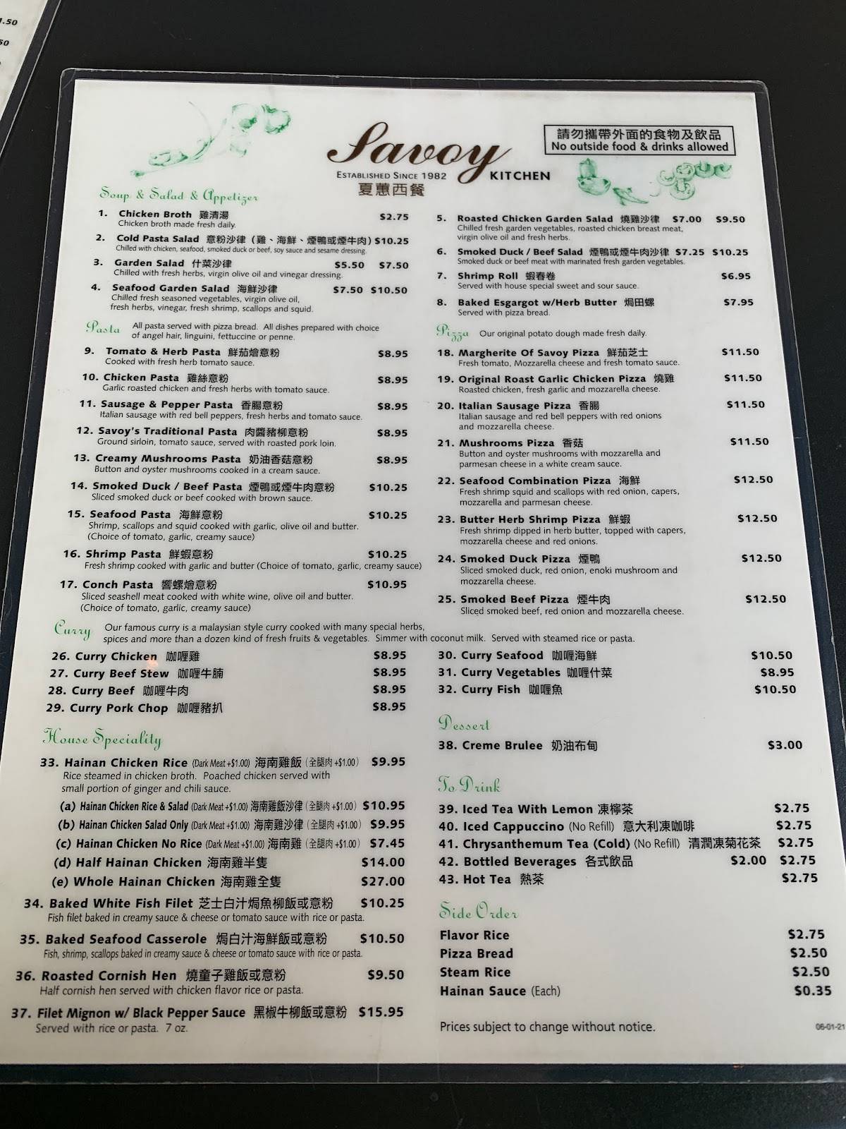 Menu at Savoy Kitchen restaurant, Alhambra