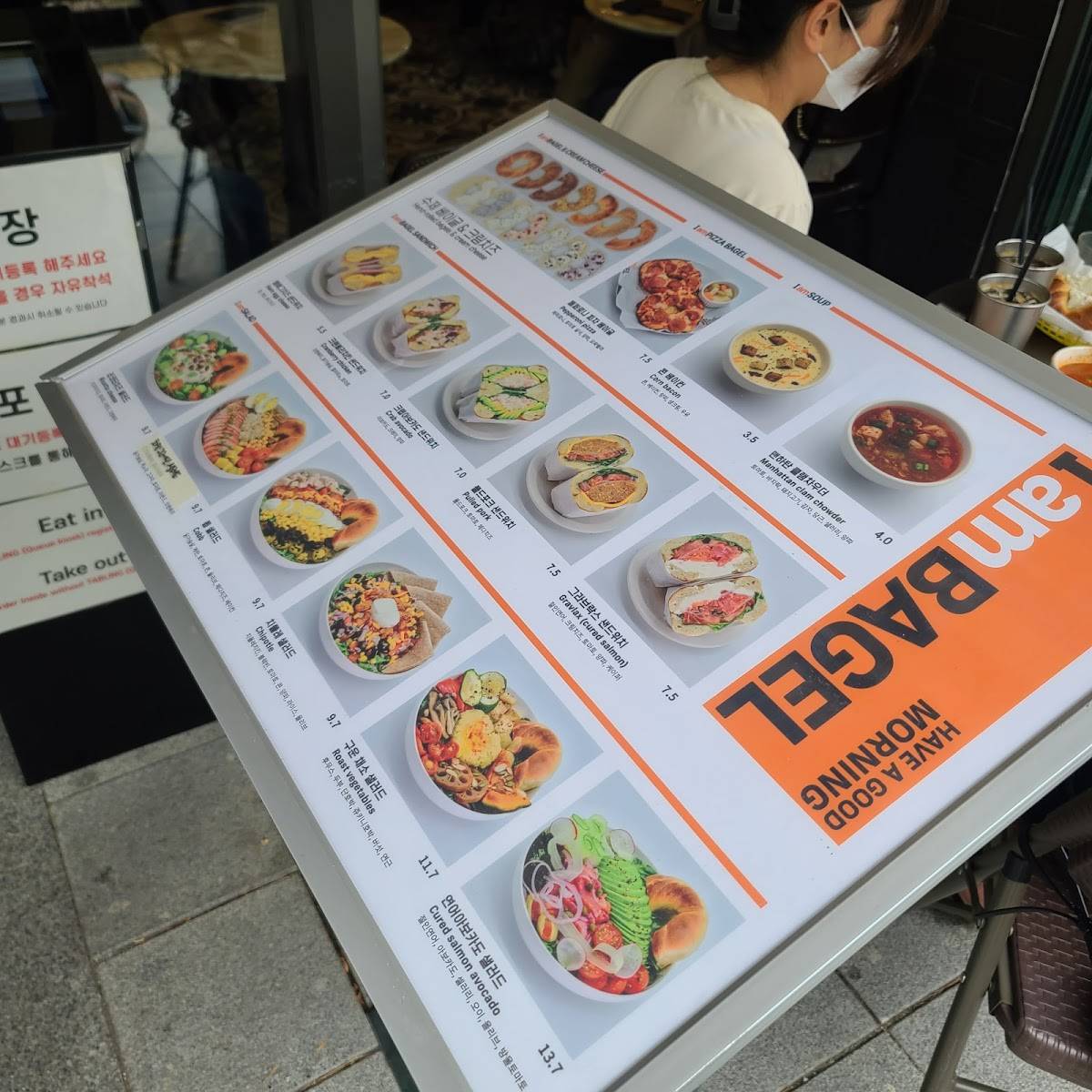Menu at Hey George restaurant, Seoul