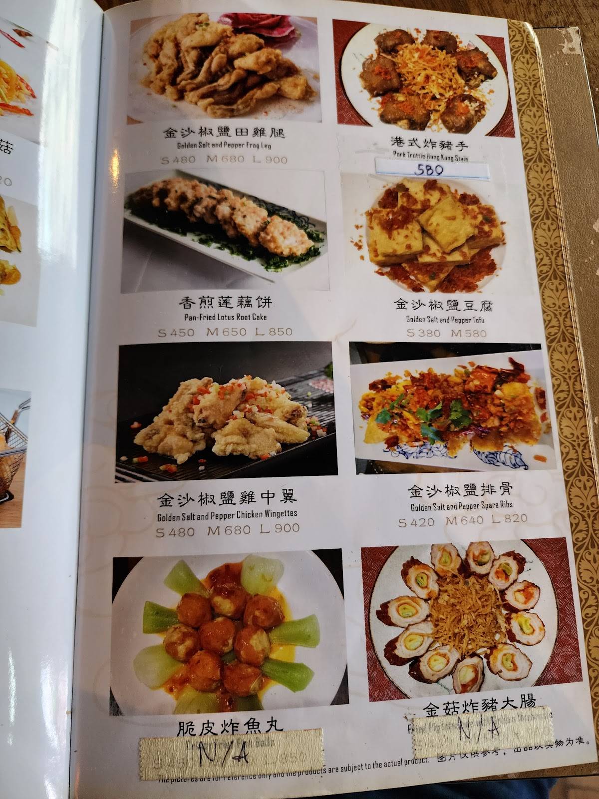 Menu at Sha Tin restaurant, Quezon City