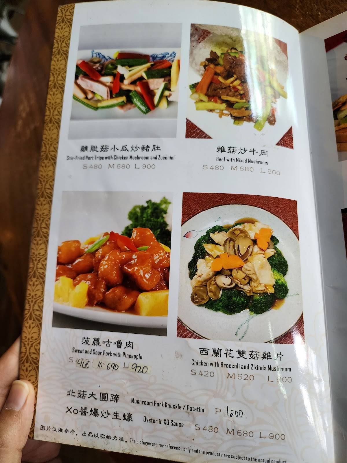 Menu at Sha Tin restaurant, Quezon City