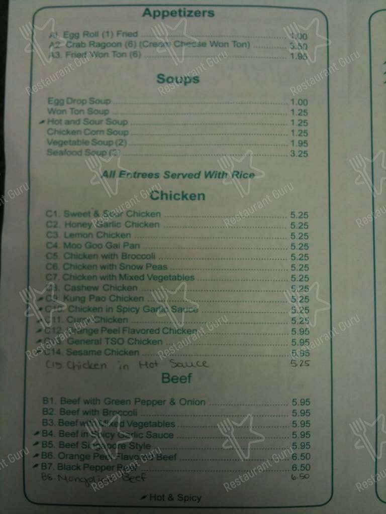 Menu at Shing Kee restaurant, Vinita