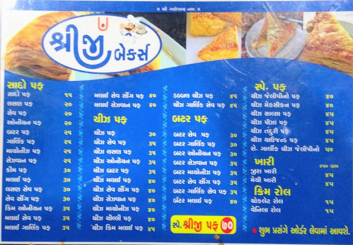 Menu at Shreeji Bakers, Nadiad